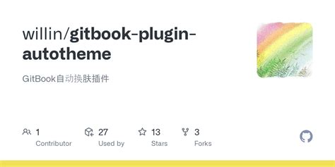 github willin gitbook plugin autotheme gitbook自动换肤插件