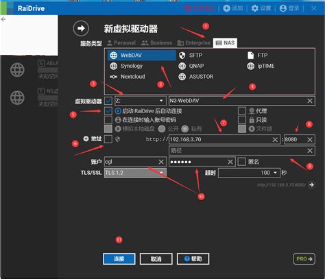 WEBDAV使用说明 拾光坞使用帮助手册