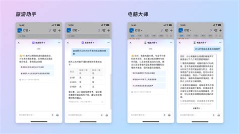 钉钉上线AI助理市场200 AI助理覆盖办公生活与娱乐场景 AIHub AI导航