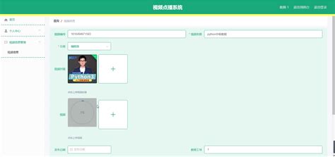 基于javassmhtml5教学视频点播系统源码lw调试文档讲解等教育视频在线课程点播平台学习系统教学资源视频教学