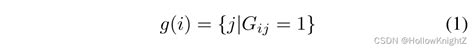 论文阅读笔记：depgraph Towards Any Structural Pruning Csdn博客