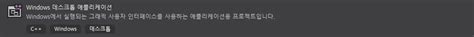 윈도우 Api 프로그래밍 1 2 창 생성 및 기본 세팅과 도형 그리기