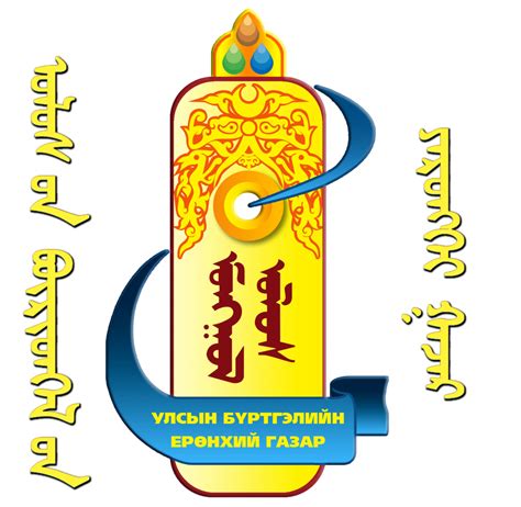 4 дугаар сарын тоон мэдээ Ховд аймаг дахь улсын бүртгэлийн хэлтэс