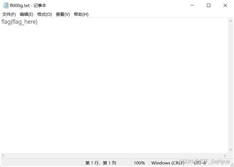 Ctfshow Web入门 Web1 20 （信息收集完结篇）ctfshow Web入门 Csdn博客
