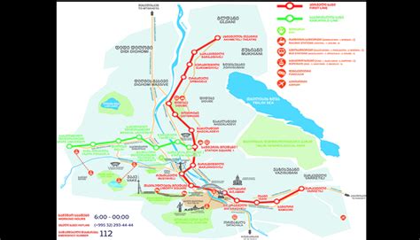 თბილისის მეტროს რუკა Geo Tourism ჯეო ტურიზმი