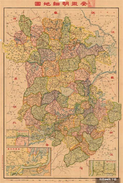 民国安徽省明细地图 地图114网