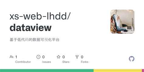 Github Xs Web Lhdddataview 基于低代码的数据可视化平台