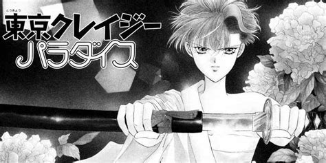 Best Yakuza Romance Manga