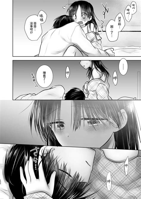Okaeri Sex Soushuuhen回家性愛總集篇 Page nhentai hentai doujinshi and manga