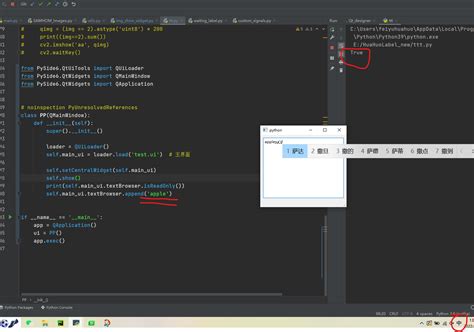 Text Still Can Be Input To Qtextbrowser In Readonly Mode By Chinese