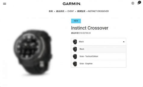 Garmin Instinct Crossover Hybrid Smartwatch Accidentally Leaked Ahead Of Launch Gizmochina
