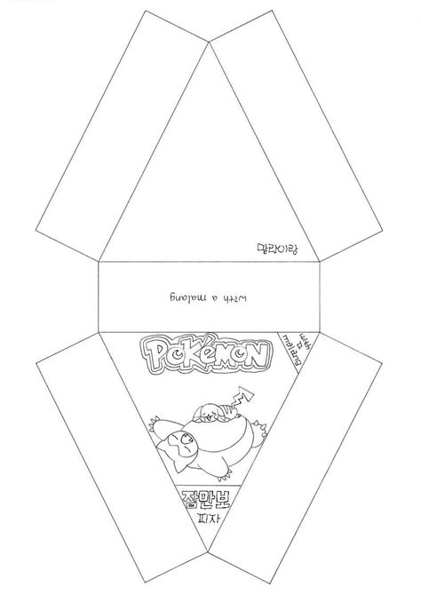 [ 잠만보 피자🍕스퀴시 만들기 ] 손그림 무료도안 말랑이랑 네이버 블로그