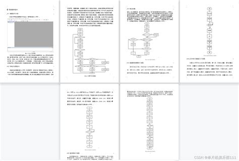【单片机毕业设计】温湿度控制 恒温恒湿箱 保温保湿箱 恒温恒湿孵化器温湿度控制器 1、按键调温湿度上下限数值的温湿度不在上下限