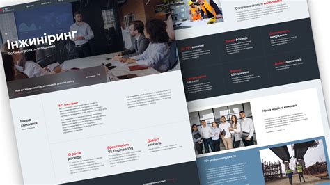 Розробка корпоративного сайту для інжинірингової компанії Vs Engineering