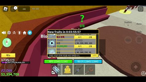 블피 상점에 뜬것 레파가 ㄷㄷ Youtube