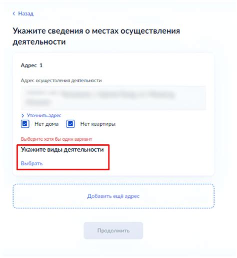 Уведомление о начале предпринимательской деятельности в Роспотребнадзор как подать