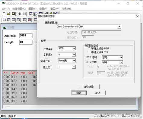 卓岚zlan串口服务器的配置及应用zlvircom Csdn博客