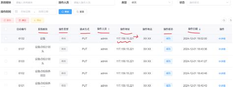 利用【aop自定义注解】实现项目中【日志记录】aop 日志 某些注解的 Csdn博客