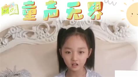 童声无界新疆泽普县第三幼儿园小朋友朗读绘本朱家故事 暖心帧 澎湃新闻 The Paper
