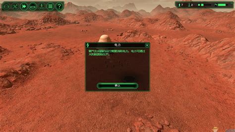 星球基地 汉化截图截图 星球基地 汉化截图壁纸 星球基地 汉化截图图片 3dm单机