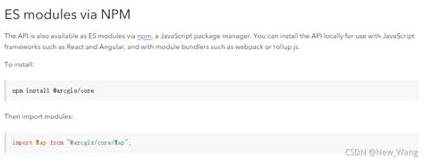 Vue 项目引入arcgis Api For Javascript，并创建一张地图 （学不会揍我）vue Arcgis创建地图 Csdn博客