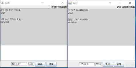 Java实现网络聊天程序的设计与实现（基于udp协议）基于udp的聊天协议设计与应用 Csdn博客