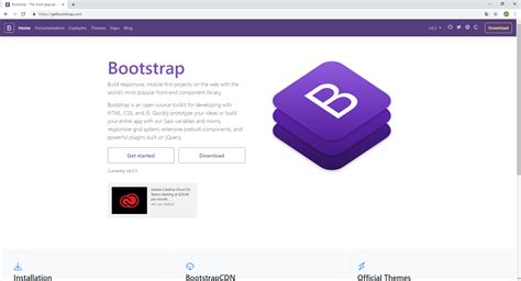 부트스트랩 Django