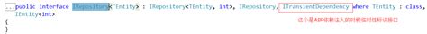 Abp 数据访问 Irepository 仓储 五行缺码 博客园