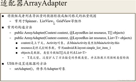 android期末复习4 2：使用上下文菜单contextmenu 长按弹出型菜单） winter1208 博客园