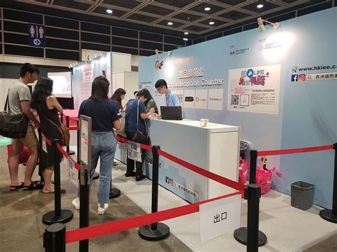 香港國際教育展︳香港國際教育及就業展覽