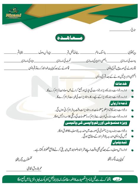 Contract Certificate Pdf