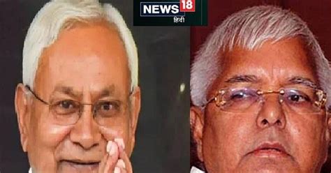 Amidst The Political Turmoil In Bihar The Assembly Speaker Met Lalu Prasad Giving Rise To Many