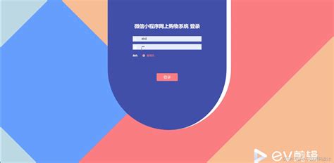 springboot java php node python微信小程序网上购物系统【计算机毕设】 csdn博客