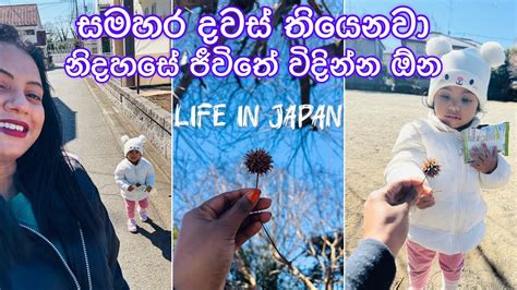 අසනීප දවසට විතරක් මොකටද හොදට ඉන්න වෙලාවටත් එයා වෙනුවෙන් නිවාඩු දැම්මා🐣