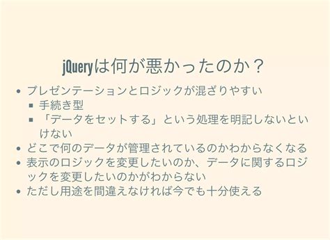 Vuejs入門 Pdf Web Development Internet