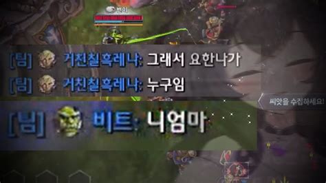 엄마한테 다 이를거야 Youtube