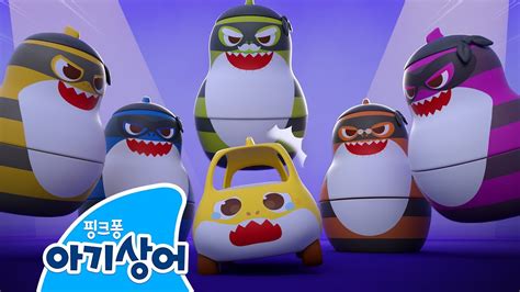 누가 누가 데려갔나 아기상어 🚘 도둑 상어가족 🚘 상어가족 미니카 놀이 동요 Good Morning Song 핑크퐁 아기상어 올리 Youtube