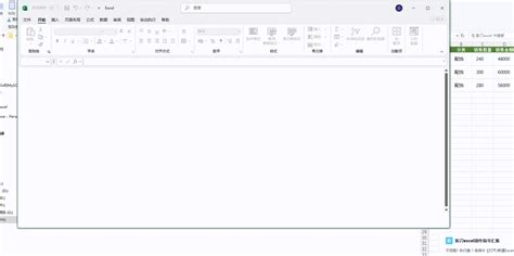 影刀rpa实战：excel拆分与合并工作表 影刀拆分表格 csdn博客