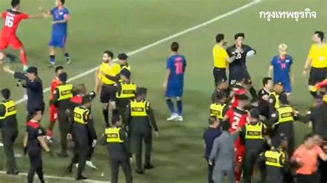 เอเอฟซี ลงโทษเพิ่ม ปรับแบนนักเตะ สตาฟฟ์ ไทย อินโดนีเซีย จากเหตุฉาวตะลุมบอน