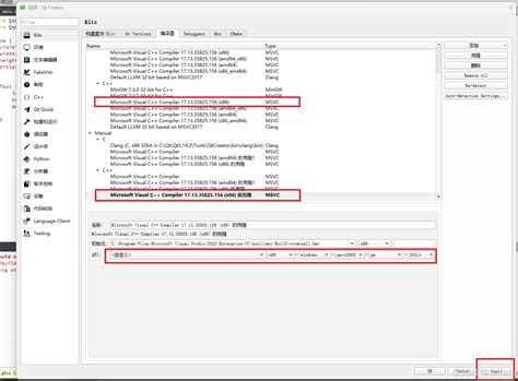安装qt Creator后，使用msvc编译显示no C Compiler Set In Kit的解决方式no Compiler Set In Kit Csdn博客