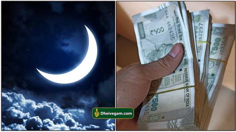 வியாழக்கிழமையோடு சேர்ந்து வந்திருக்கும் மூன்றாம் பிறை தரிசனம்