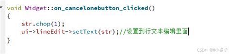 【qt】计算器的实现 qt计算器 csdn博客