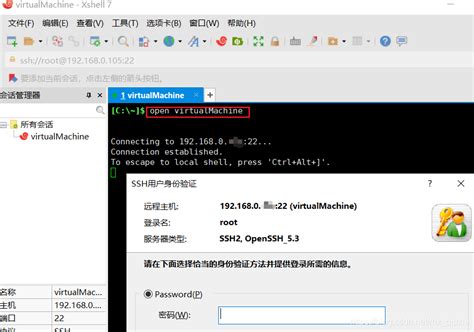 centos桥接模式网络配置 csdn博客