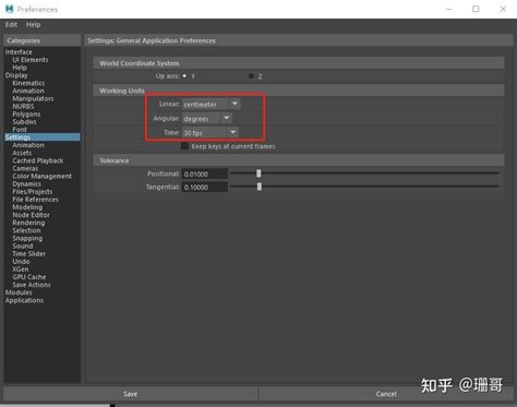 Maya相机与UE4的匹配问题 知乎