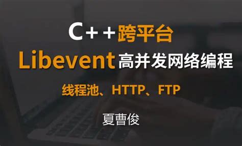 飞猫客 分享优质it视频资源教程