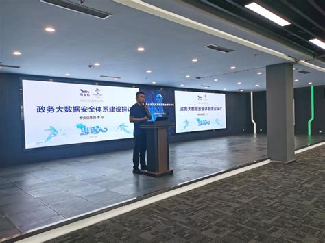 宿州市数据资源管理局