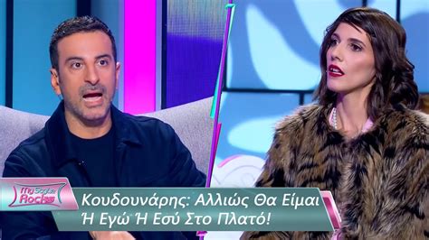 Εμένα Δεν Θα Με Ειρωνεύεσαι Αλλιώς Θα Είμαι Ή Εγώ Ή Εσύ Επεισόδιο 28 My Style Rocks 💎