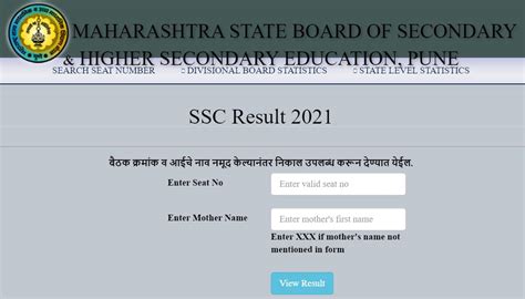 Maharashtra SSC Result Check Result At Mahresult Nic In
