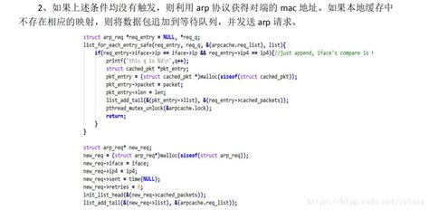 计算机网络实验系列四:路由器转发实验计算机网络 路由器转发实验 Csdn博客 计算机网络实验系列四:路由器转发实验计算机网络 路由器转发实验 Csdn博客