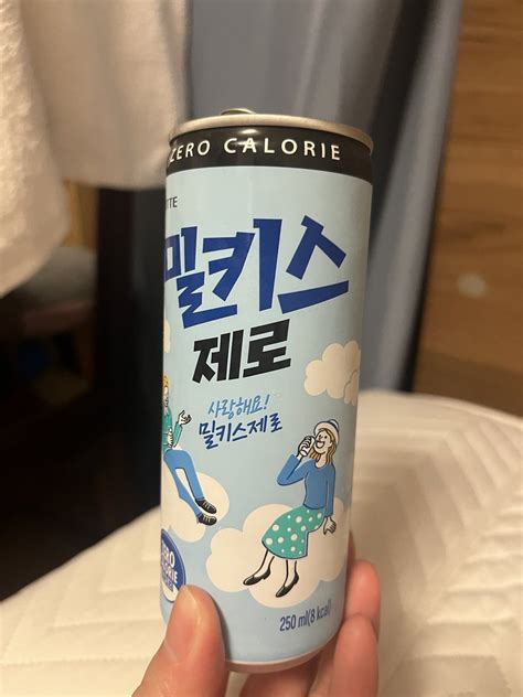 This Zero Calorie Drink Has 8 Calories Rmildlyinteresting